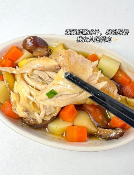 清蒸鸡腿怎么蒸才嫩滑_清蒸鸡腿最好吃的做法-第2张图片-山城妙识