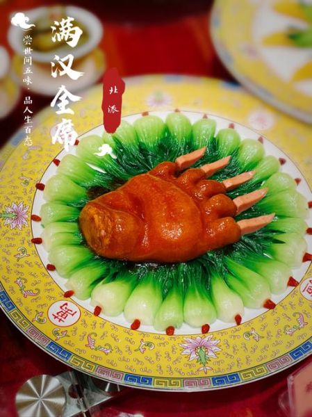 川菜熊掌怎么做_正宗熊掌做法大全-第1张图片-山城妙识 川菜熊掌怎么做_正宗熊掌做法大全-第1张图片-山城妙识