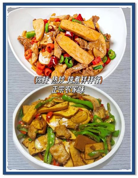 攸县香干怎么炒才软_攸县香干炒软技巧-第3张图片-山城妙识