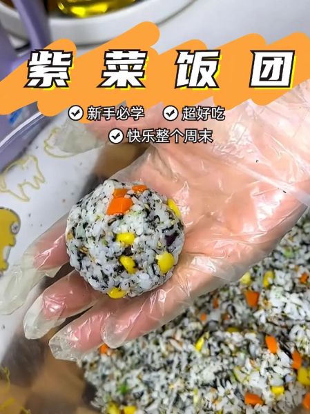 紫菜饭团怎么做_紫菜饭团的做法图解-第1张图片-山城妙识