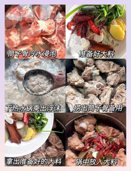 砂锅炖大骨头怎么做_砂锅炖大骨头需要焯水吗-第2张图片-山城妙识 砂锅炖大骨头怎么做_砂锅炖大骨头需要焯水吗-第2张图片-山城妙识