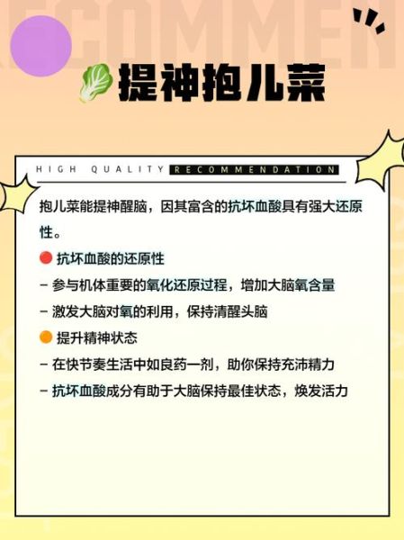 抱儿菜怎么做好吃_抱儿菜的家常做法大全-第2张图片-山城妙识