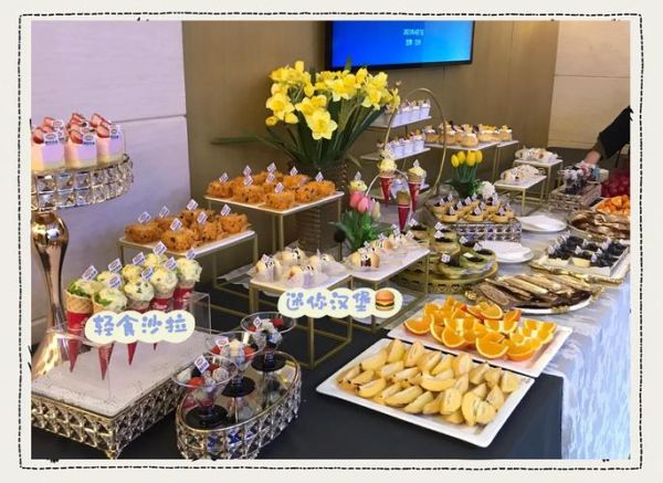 冷餐会现场布置技巧_如何打造高端冷餐会氛围-第1张图片-山城妙识