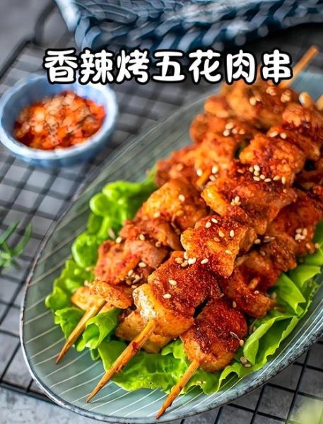 烧烤食谱大全_新手怎么烤出完美肉串-第1张图片-山城妙识