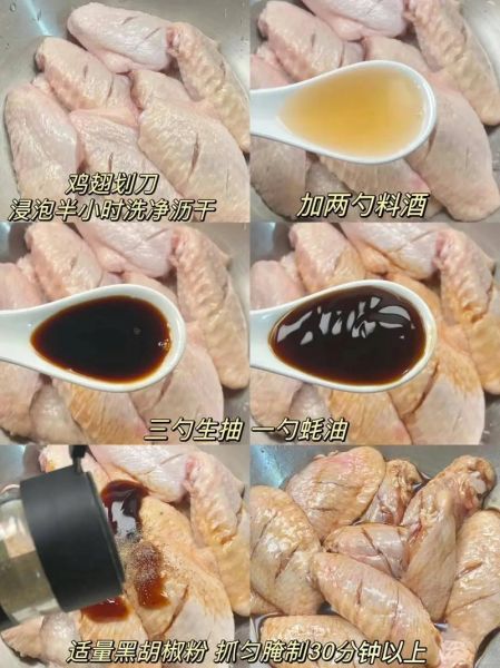 炸鸡翅怎么做_炸鸡翅外酥里嫩秘诀-第3张图片-山城妙识 炸鸡翅怎么做_炸鸡翅外酥里嫩秘诀-第3张图片-山城妙识