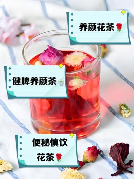 玫瑰花茶的功效与作用_长期喝玫瑰花茶有什么好处-第1张图片-山城妙识 玫瑰花茶的功效与作用_长期喝玫瑰花茶有什么好处-第1张图片-山城妙识