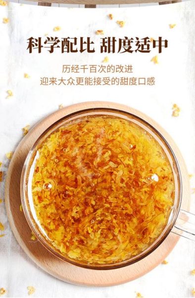 糖桂花哪里有卖_正宗糖桂花购买渠道-第2张图片-山城妙识 糖桂花哪里有卖_正宗糖桂花购买渠道-第2张图片-山城妙识