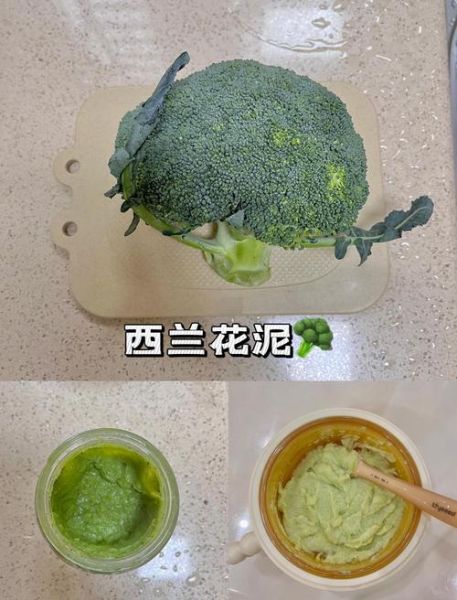 西兰花土豆泥怎么做_宝宝辅食西兰花土豆泥做法-第1张图片-山城妙识
