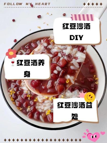 红豆沙的功效与作用_红豆沙怎么吃最养生-第2张图片-山城妙识