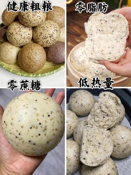 杂粮馒头怎么做_杂粮馒头减肥能吃吗-第3张图片-山城妙识 杂粮馒头怎么做_杂粮馒头减肥能吃吗-第3张图片-山城妙识