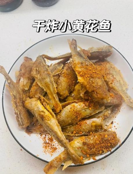 小黄花鱼怎么做好吃_小黄花鱼家常做法大全-第2张图片-山城妙识 小黄花鱼怎么做好吃_小黄花鱼家常做法大全-第2张图片-山城妙识