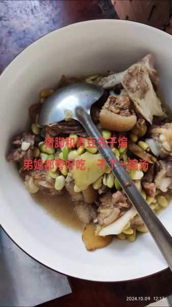 肘子怎么炖才烂_切成小块的肘子怎么做-第3张图片-山城妙识 肘子怎么炖才烂_切成小块的肘子怎么做-第3张图片-山城妙识