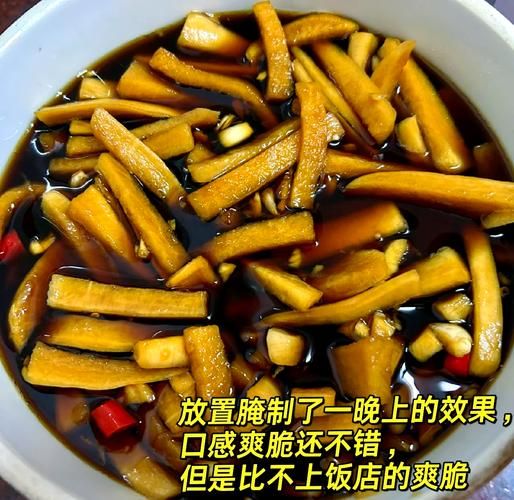 白萝卜条怎么腌制又脆又好吃_腌萝卜条放什么调料-第2张图片-山城妙识