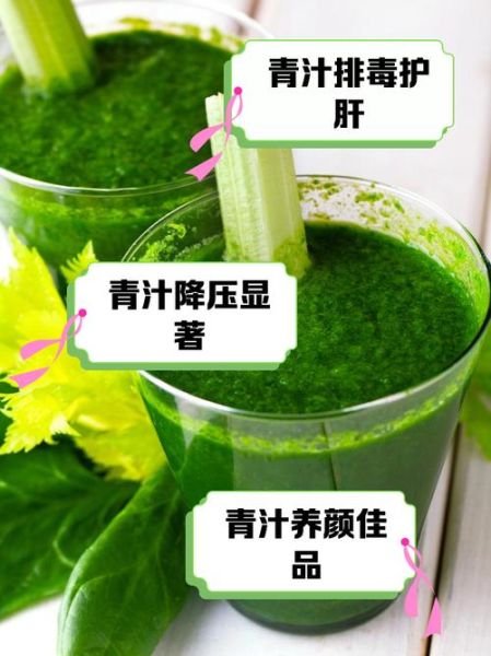 大麦青汁的功效与禁忌_什么人不能喝-第3张图片-山城妙识