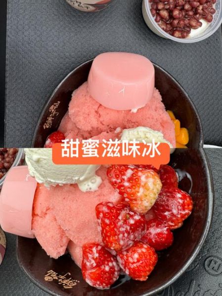 草莓冰沙怎么做_草莓冰沙热量高吗-第3张图片-山城妙识 草莓冰沙怎么做_草莓冰沙热量高吗-第3张图片-山城妙识