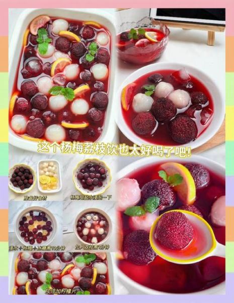水果冷饮怎么做_水果冷饮的做法步骤-第2张图片-山城妙识