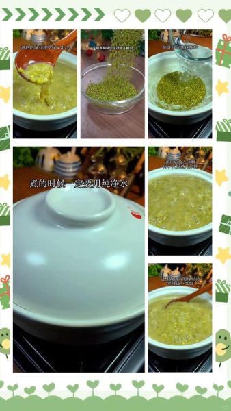 纯绿豆粥怎么煮_绿豆粥需要提前泡吗-第3张图片-山城妙识 纯绿豆粥怎么煮_绿豆粥需要提前泡吗-第3张图片-山城妙识