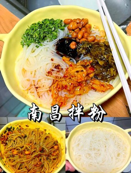 凉拌粉怎么做好吃_凉拌粉调料怎么调-第2张图片-山城妙识