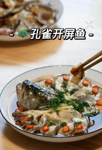 孔雀开屏鱼怎么做_孔雀开屏鱼蒸几分钟才嫩-第3张图片-山城妙识
