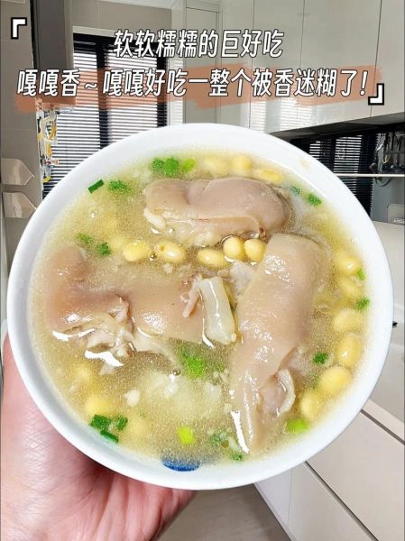 猪蹄汤怎么炖才白_猪蹄汤放什么食材最营养-第1张图片-山城妙识 猪蹄汤怎么炖才白_猪蹄汤放什么食材最营养-第1张图片-山城妙识