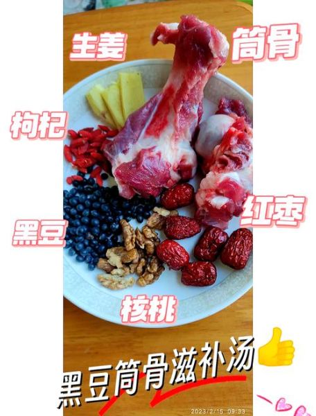 骨头汤怎么炖好喝_骨头汤怎么炖有营养-第1张图片-山城妙识