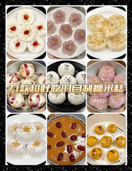 糯米怎么做才软糯_糯米美食创意吃法-第2张图片-山城妙识