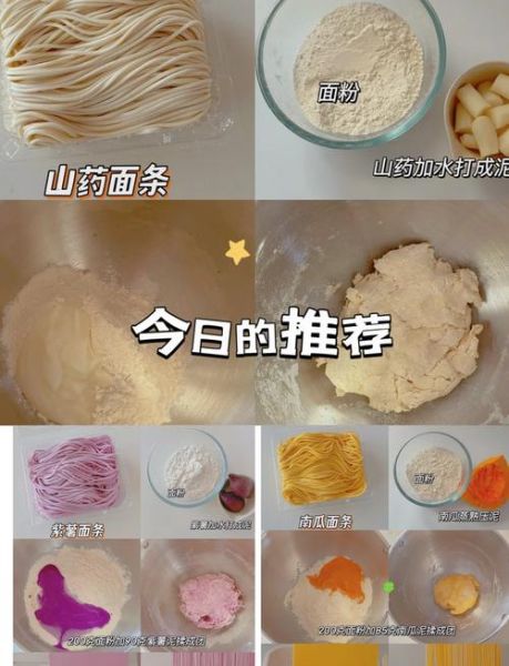 学煮面条的步骤_怎样把面条煮得筋道不糊-第2张图片-山城妙识