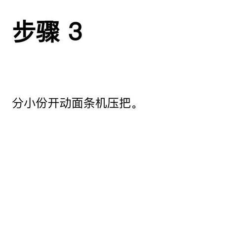 胡萝卜汁怎么做面条_胡萝卜汁面条的做法窍门-第1张图片-山城妙识