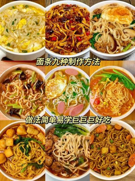 学煮面条的步骤_怎样把面条煮得筋道不糊-第3张图片-山城妙识