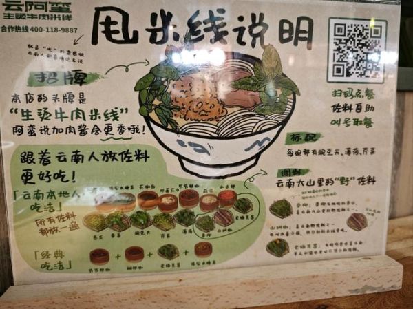 牛肉面汤头怎么熬_牛肉面配方有哪些-第3张图片-山城妙识