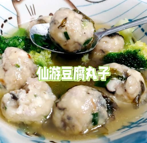 豆腐肉丸子怎么做_家常做法步骤-第2张图片-山城妙识 豆腐肉丸子怎么做_家常做法步骤-第2张图片-山城妙识