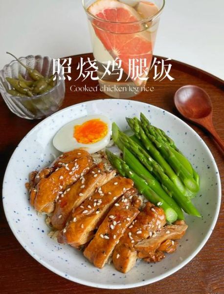 九田家香菇照烧鸡腿饭怎么做_照烧鸡腿饭酱汁比例-第1张图片-山城妙识 九田家香菇照烧鸡腿饭怎么做_照烧鸡腿饭酱汁比例-第1张图片-山城妙识