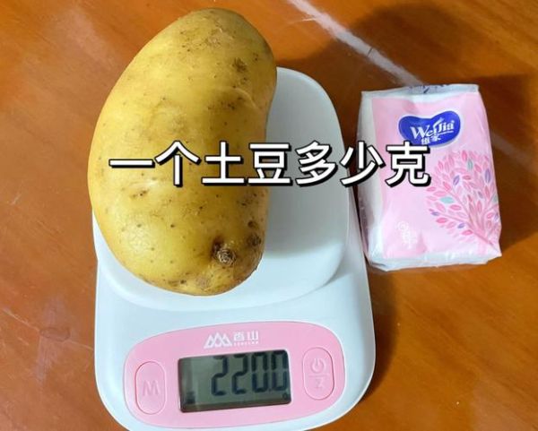土豆热量高吗_会发胖吗-第2张图片-山城妙识