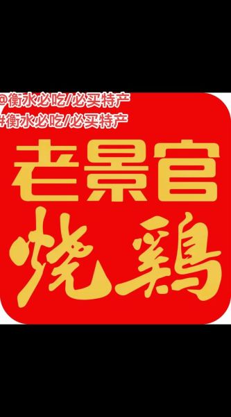 衡水特产可携带小吃有哪些_怎么挑选-第2张图片-山城妙识