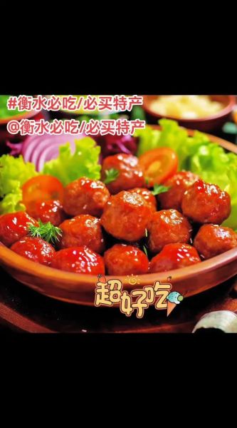 衡水特产可携带小吃有哪些_怎么挑选-第3张图片-山城妙识