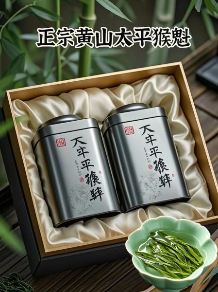 太平猴魁的功效与作用_太平猴魁适合什么人喝-第3张图片-山城妙识