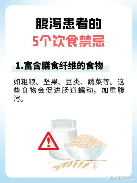 吃什么会拉肚子最见效减肥_拉肚子减肥安全吗-第2张图片-山城妙识
