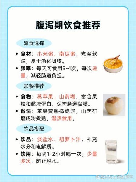 吃什么会拉肚子最见效减肥_拉肚子减肥安全吗-第3张图片-山城妙识