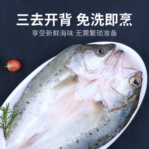 海鲈鱼怎么处理干净_海鲈鱼去内脏技巧-第1张图片-山城妙识