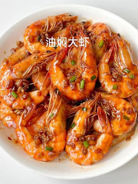 潜江油焖大虾怎么做_正宗做法窍门-第1张图片-山城妙识