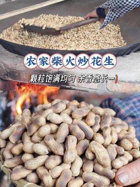 炒花生的热量是多少_减肥能吃炒花生吗-第1张图片-山城妙识