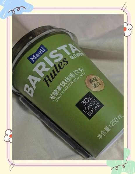 韩国咖啡品牌哪个好喝_韩国咖啡品牌推荐-第3张图片-山城妙识 韩国咖啡品牌哪个好喝_韩国咖啡品牌推荐-第3张图片-山城妙识