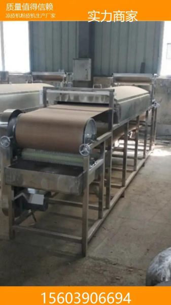 小型红薯粉条机多少钱一台_家用红薯粉条机怎么选-第3张图片-山城妙识 小型红薯粉条机多少钱一台_家用红薯粉条机怎么选-第3张图片-山城妙识