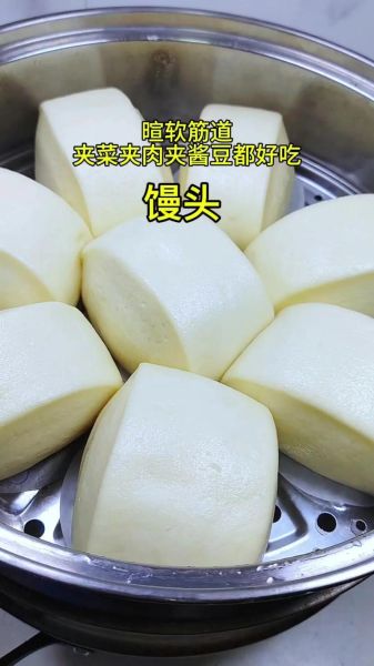 做馒头怎么发面_蒸馒头用酵母还是老面-第3张图片-山城妙识