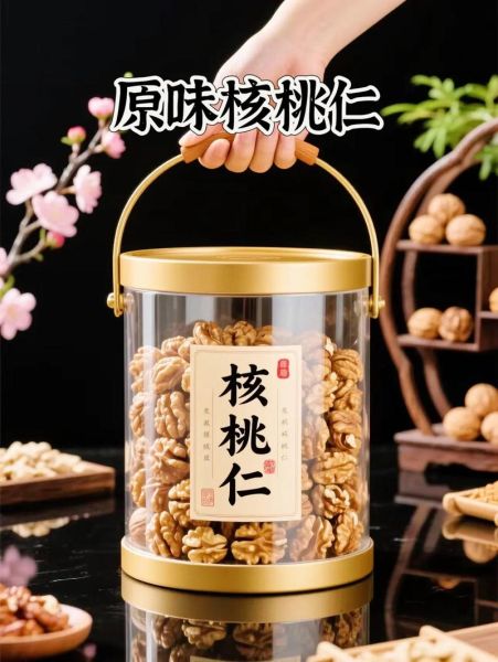 核桃仁怎么吃好吃_核桃仁一天吃多少合适-第2张图片-山城妙识 核桃仁怎么吃好吃_核桃仁一天吃多少合适-第2张图片-山城妙识