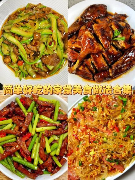 家常配菜有哪些_配菜大全怎么搭配-第1张图片-山城妙识