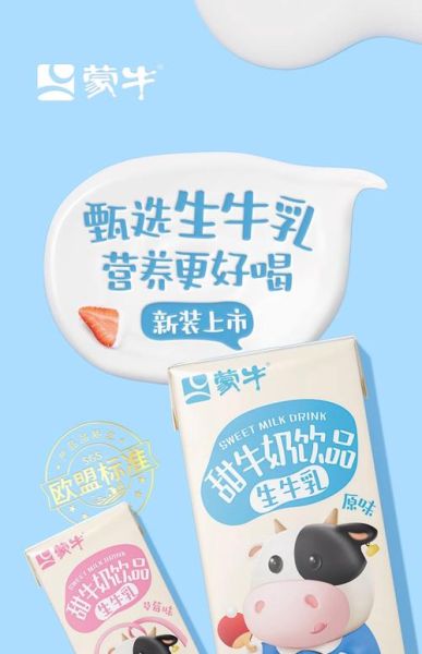 甜牛奶有营养吗_甜牛奶适合什么人喝-第1张图片-山城妙识 甜牛奶有营养吗_甜牛奶适合什么人喝-第1张图片-山城妙识