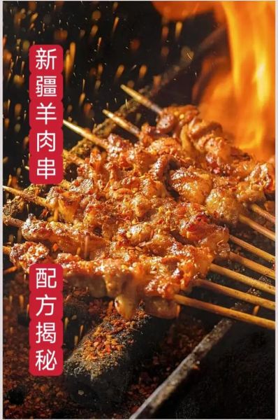 新疆羊肉串图片大全_正宗做法揭秘-第3张图片-山城妙识