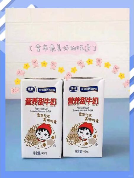 甜牛奶有营养吗_甜牛奶适合什么人喝-第2张图片-山城妙识 甜牛奶有营养吗_甜牛奶适合什么人喝-第2张图片-山城妙识