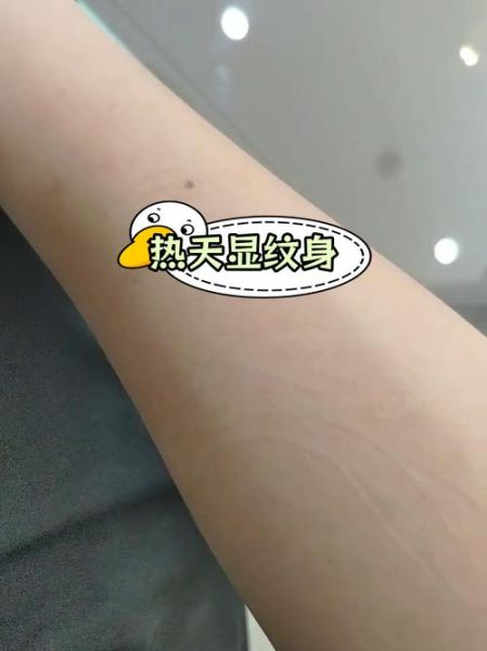 鸽子血纹身安全吗_鸽子血纹身会褪色吗-第1张图片-山城妙识